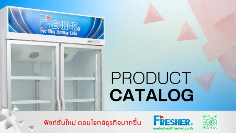 หน้าแรก - FRESHER.CO.TH